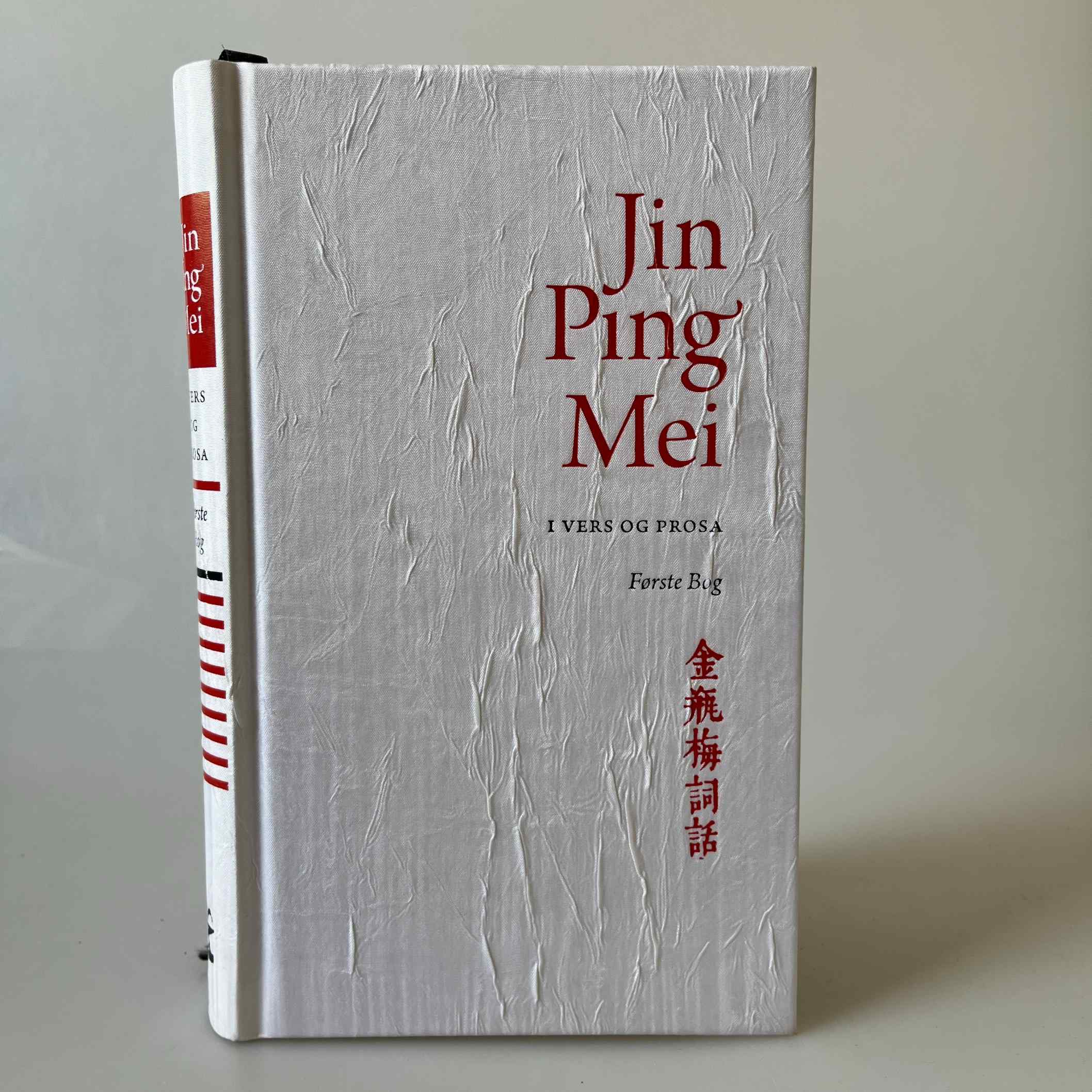 Jin Ping Mei - i vers og prosa - første bog | Køb brugt her - BogGaragen.dk